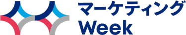 マーケティングWeek｜日本最大級のマーケティング展示会