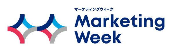 Marketing Week｜日本最大のマーケティング展示会